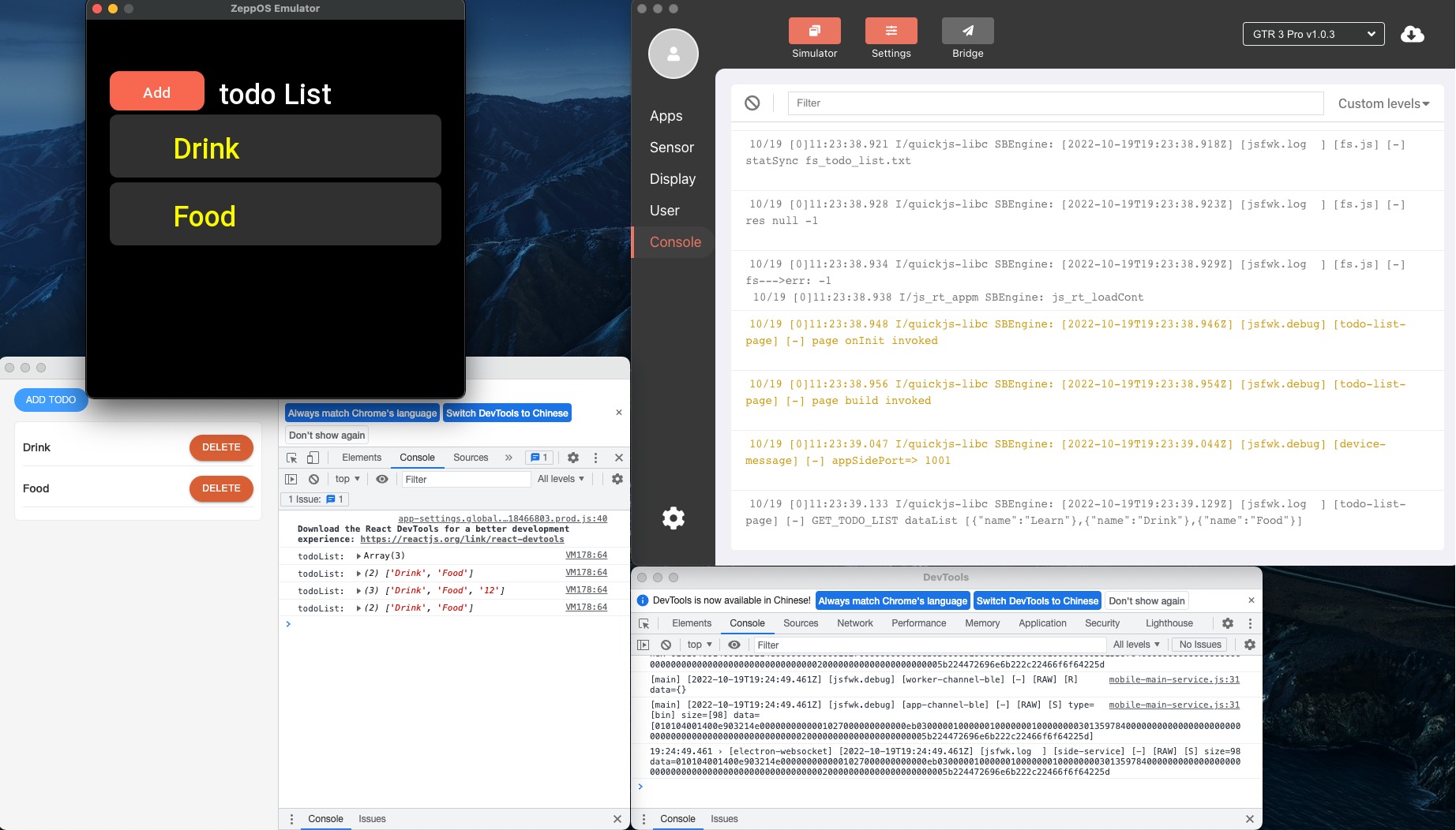 Quick Start | Zepp OS Developers Documentation